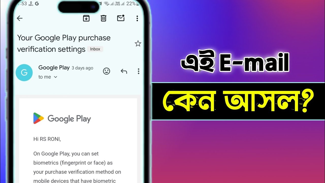Your Google Play Purchase Verification Settings Bangla Youtube