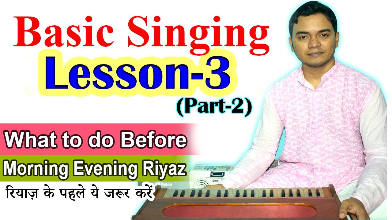 Learn Palta Alankar Basic Singing Lesson 3 Part 2 What To Do Before