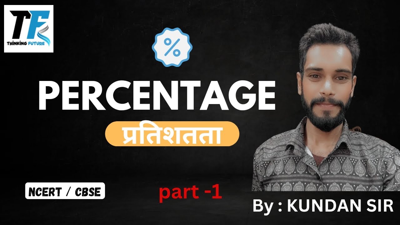 Percentage Basic Youtube