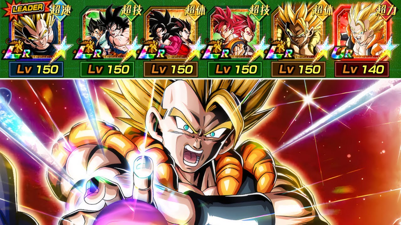 Full Gogeta Team Youtube