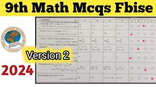 Fbise 9th Math Mcqs Answer Key 2024 Federal Board Class 9 Math Paper ...