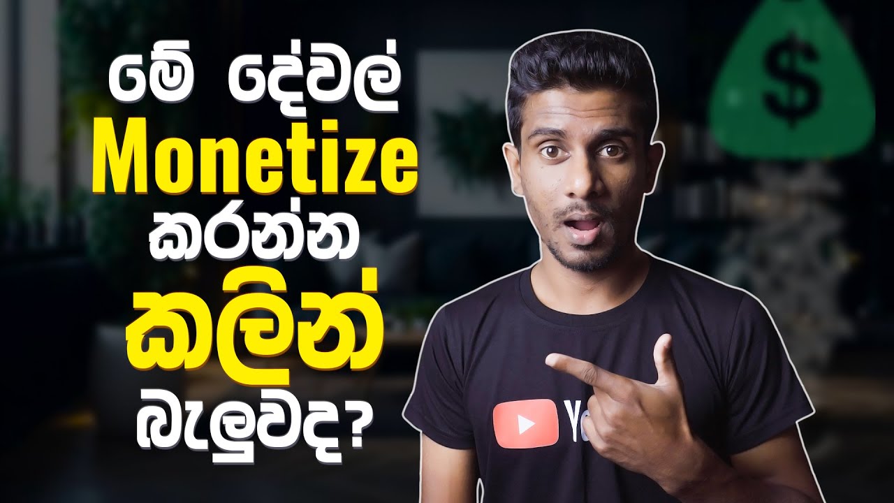 Do You Know About These 5 Things Before Applying Monetization Youtube