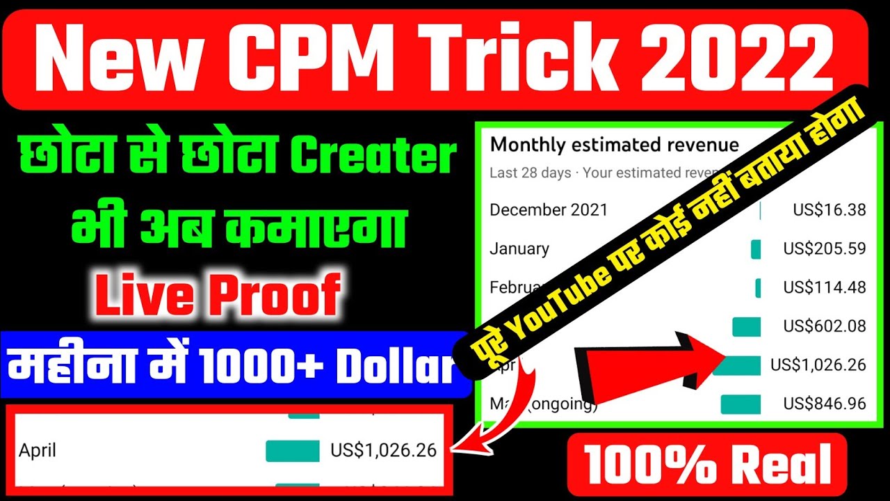New Cpm Work Trick 2022 How To Increase Dollar Yt Dollar