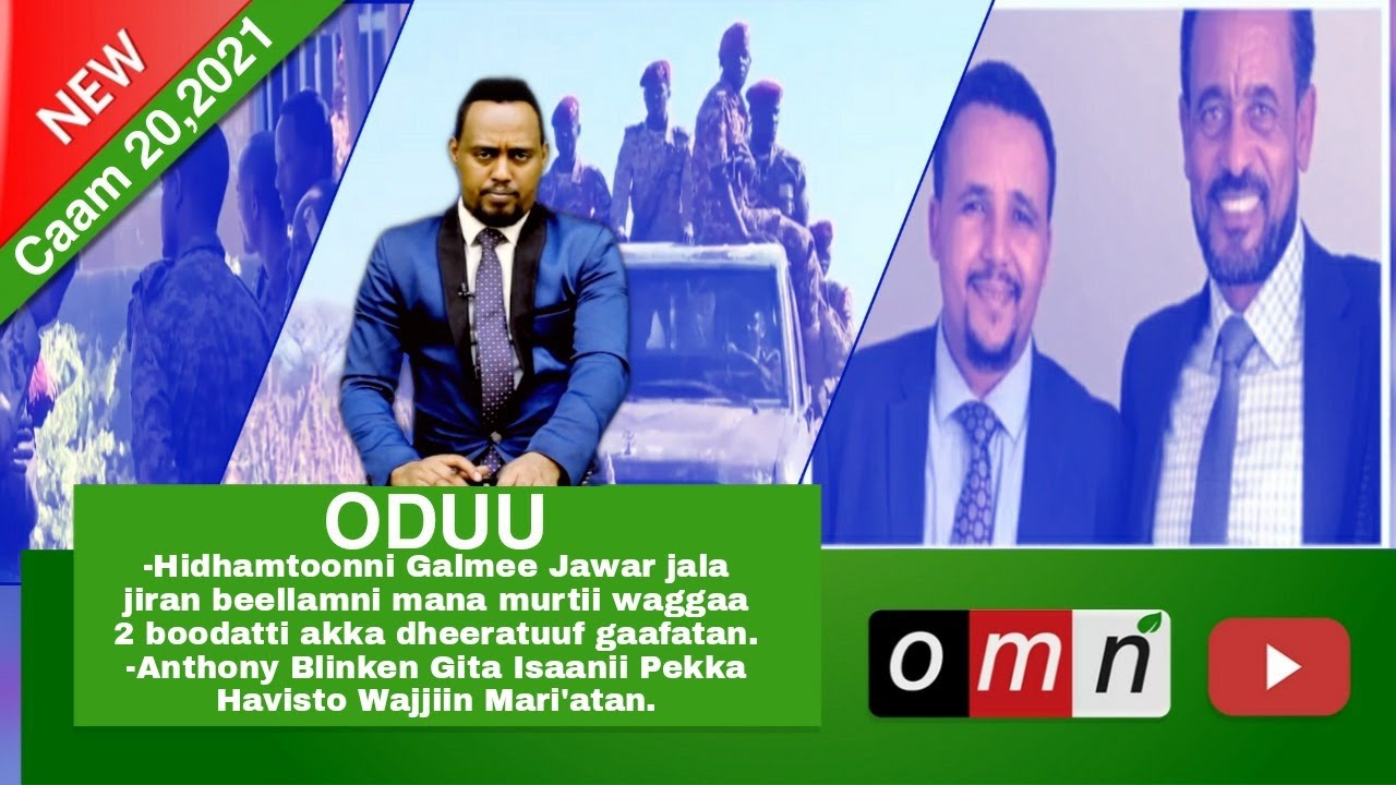 Omn Oduu Caam 20 2021 Youtube