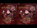 Live Ashra 9 Muharram 2026 1448 Imam Bargah Qasre Hussain As Chakri ...