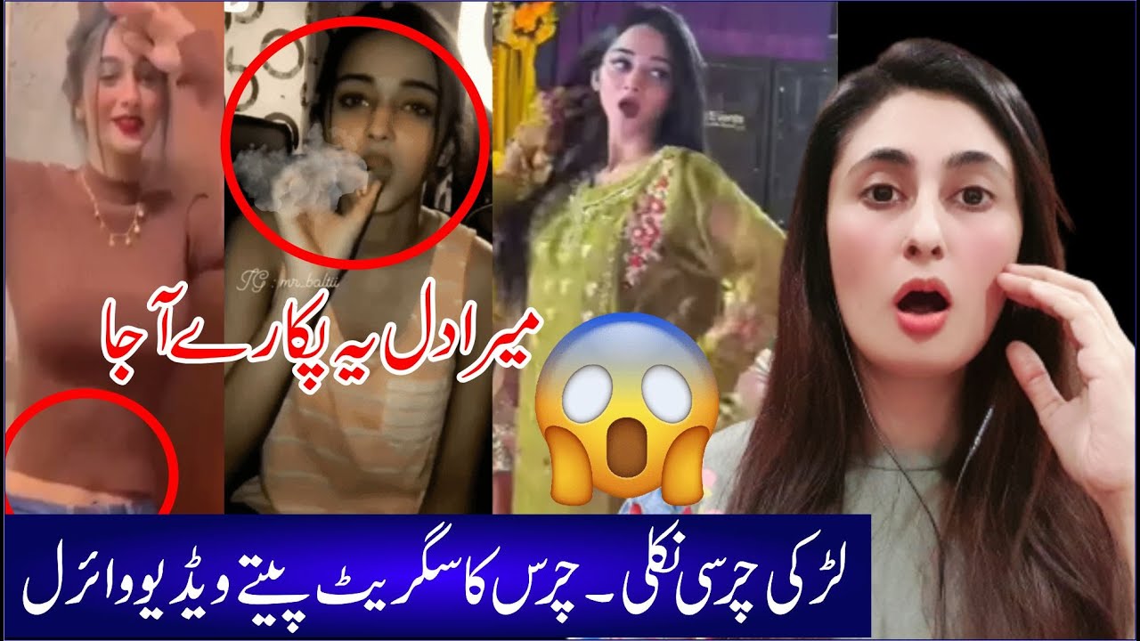 Pakistani Tiktoker Girl Mano Smoking Video Goes Viral Mera Dil Ye
