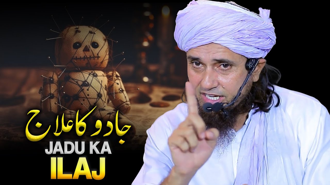 Jadu Ka Ilaj Mufti Tariq Masood Youtube