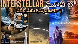 Interstellar Movie Explained Intelugu Alchemist Interstellar Telugu Alchemist Mp3 Music & Mp4 ...