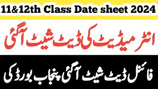 12th Class Date Sheet 2024 11th Class Date Sheet 2024 First Year Date ...