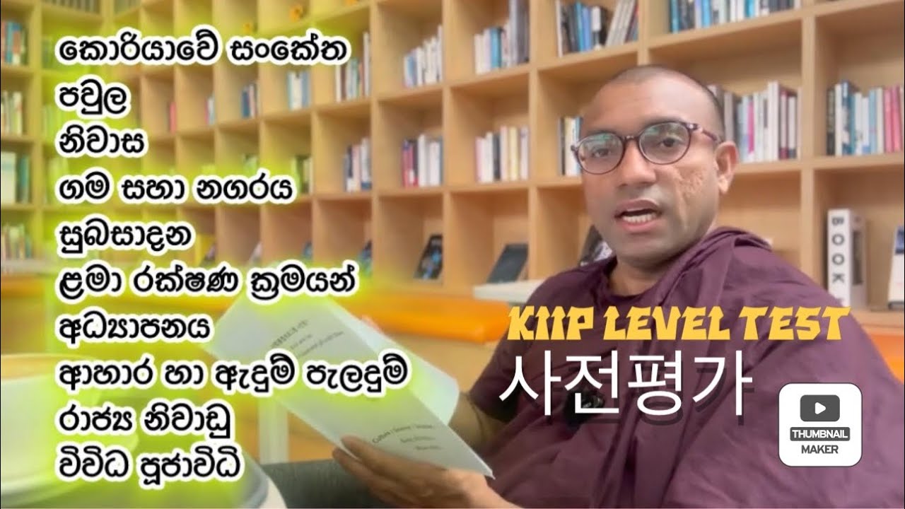 April 4 2024 Youtube