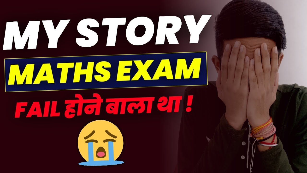 I Was About To Fail In Maths ёяшн But Youtube
