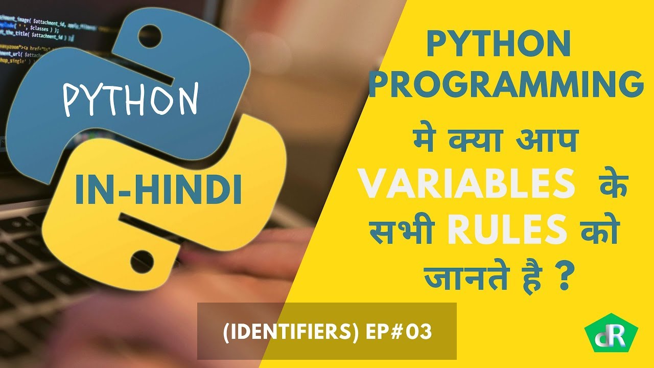 Python Variables In Hindi 03 Youtube