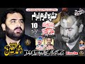 Livemajlis Ashra Muharram 1447 5 Muharram 2025 Imambargah Jageer Ali ...