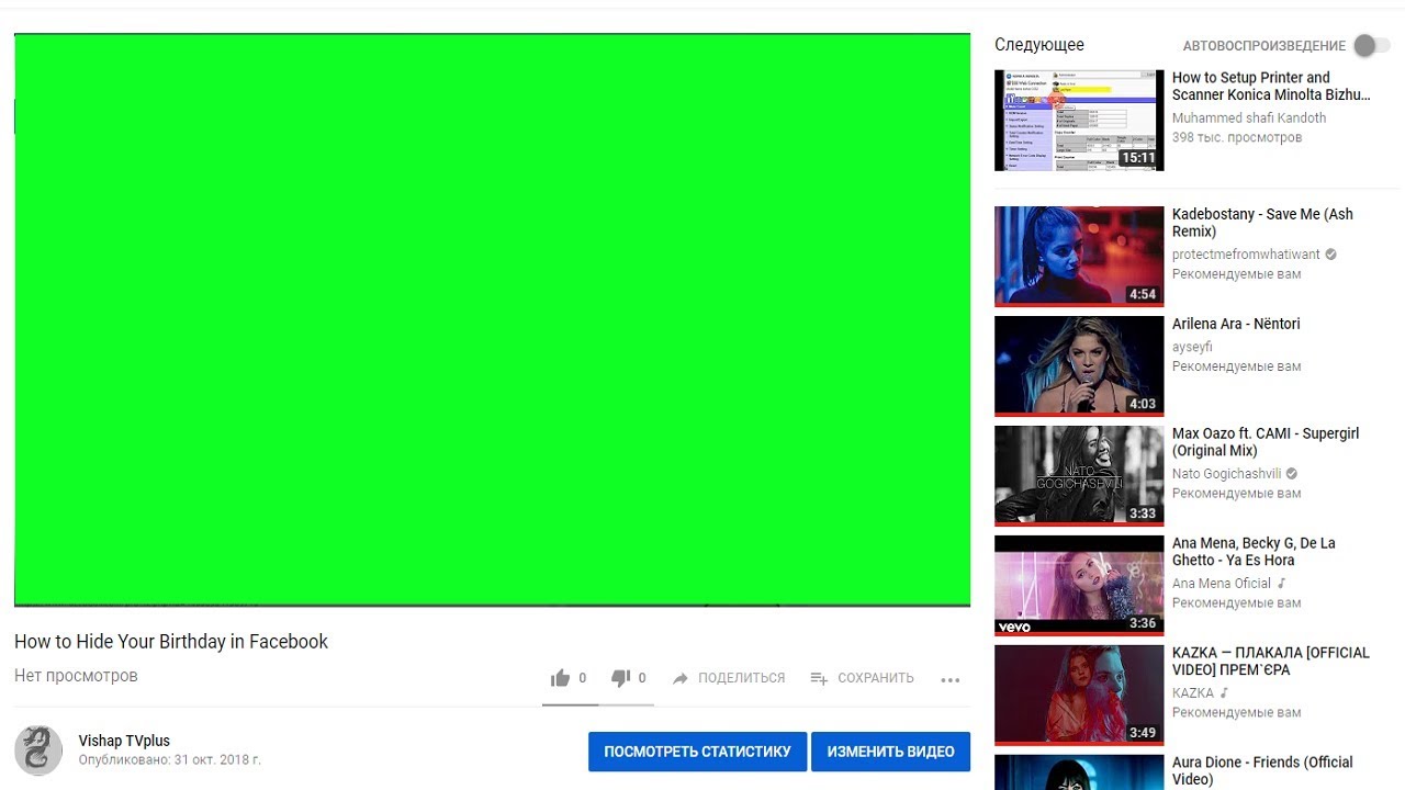 Chrome Greenscreen On Youtube Fix Youtube