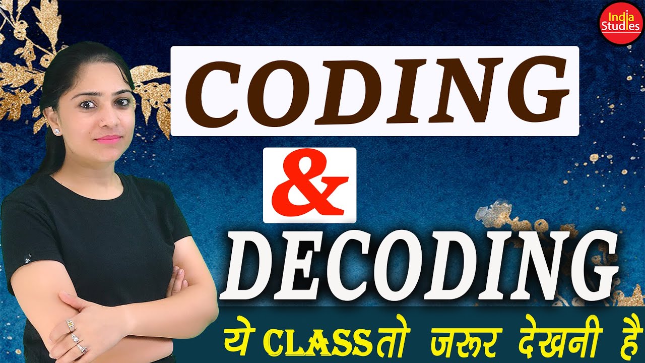 Coding Decoding Youtube