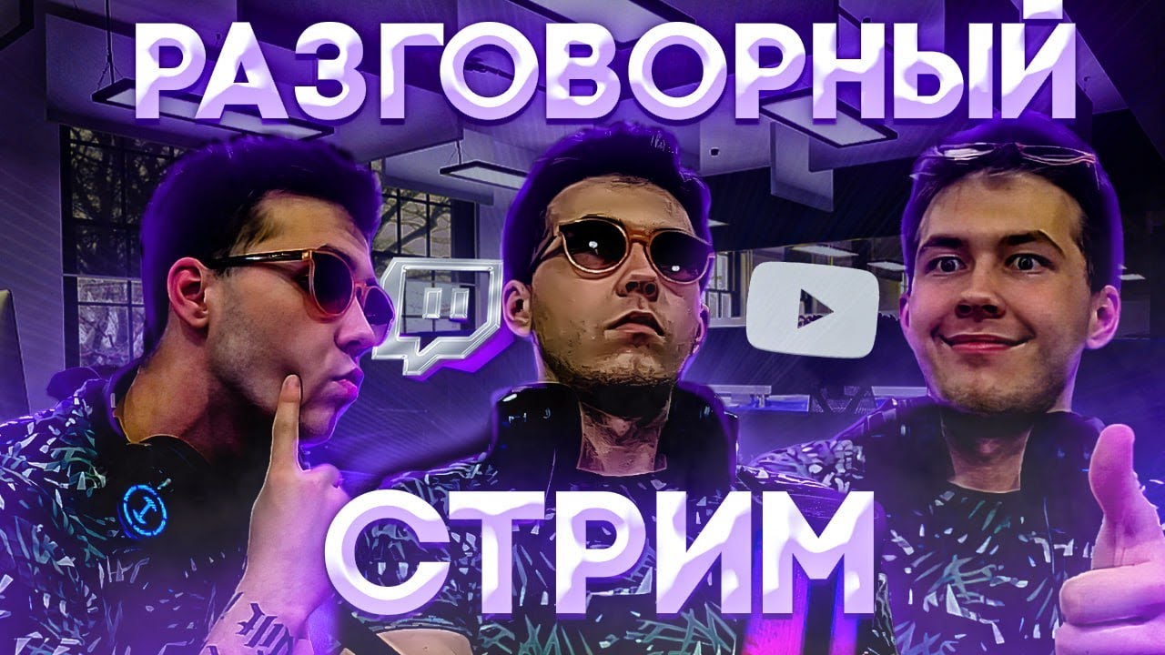Cs Youtube