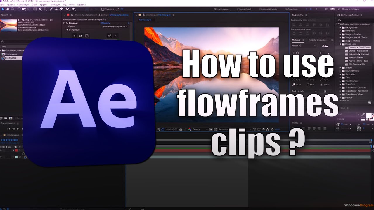 How To Use Flowframes Clips Youtube