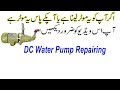 How To Ripper Dc Oil Submersible Motor Solar Dc Water Pump Repairing In ...