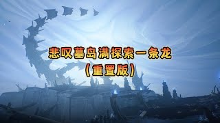 Mingchao Amy S Gameplay Footage Is Here 4 Skill Animations 老鱼头丶 Mp3 ...