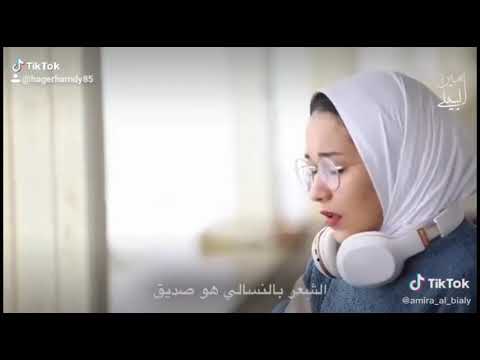شعر اميره البيلي Youtube