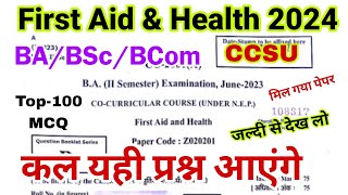 Co Curricular First Aid And Health Ba Bsc Bcom 2nd Semester 2024 Mcq