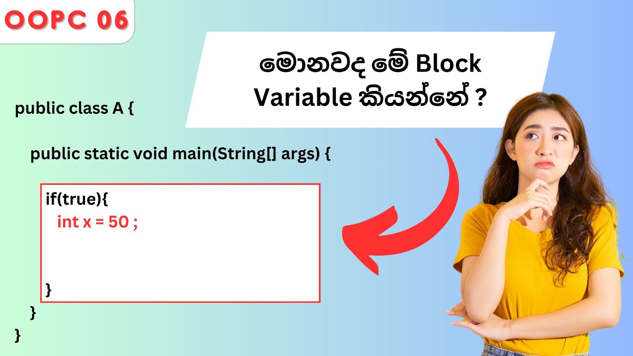 Oopc 06 Understanding Block Variables In Java With Stack And Heap