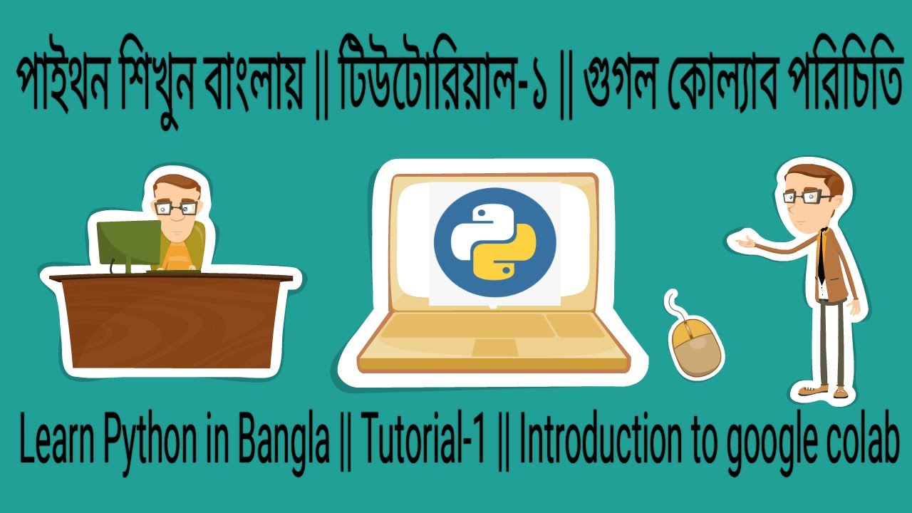 Learn Python In Bangla Tutorial 1 Introduction To Google Colab
