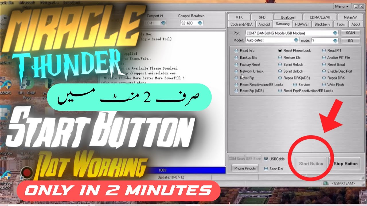 Miracle Thunder Start Button Not Working Youtube