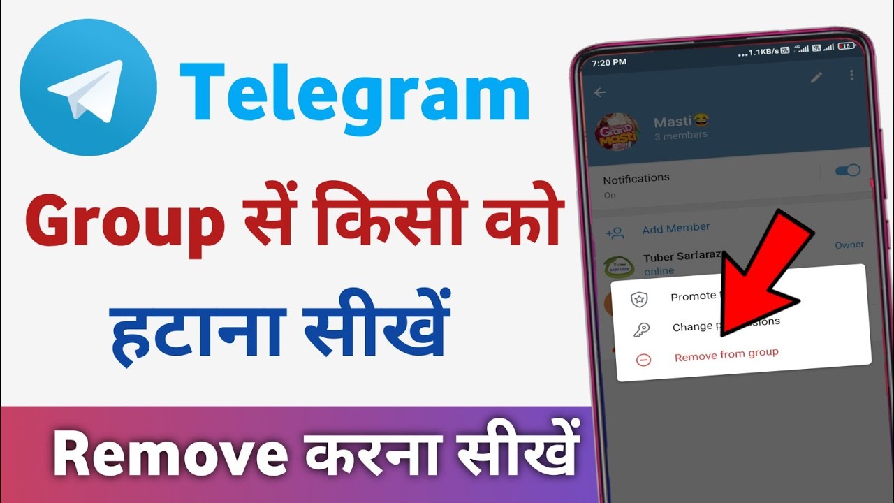 Telegram Group Se Kisi Ko Remove Kaise Kare How To Remove Telegram