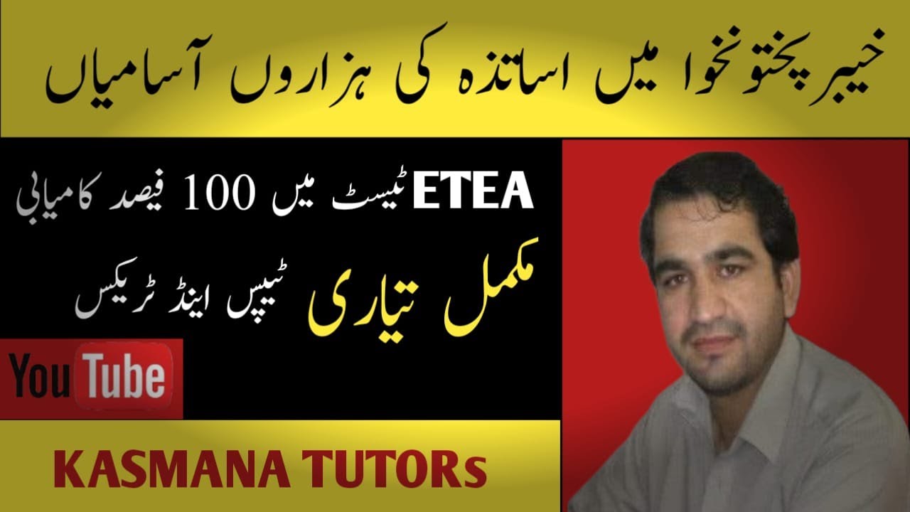 Percentage Trick Youtube