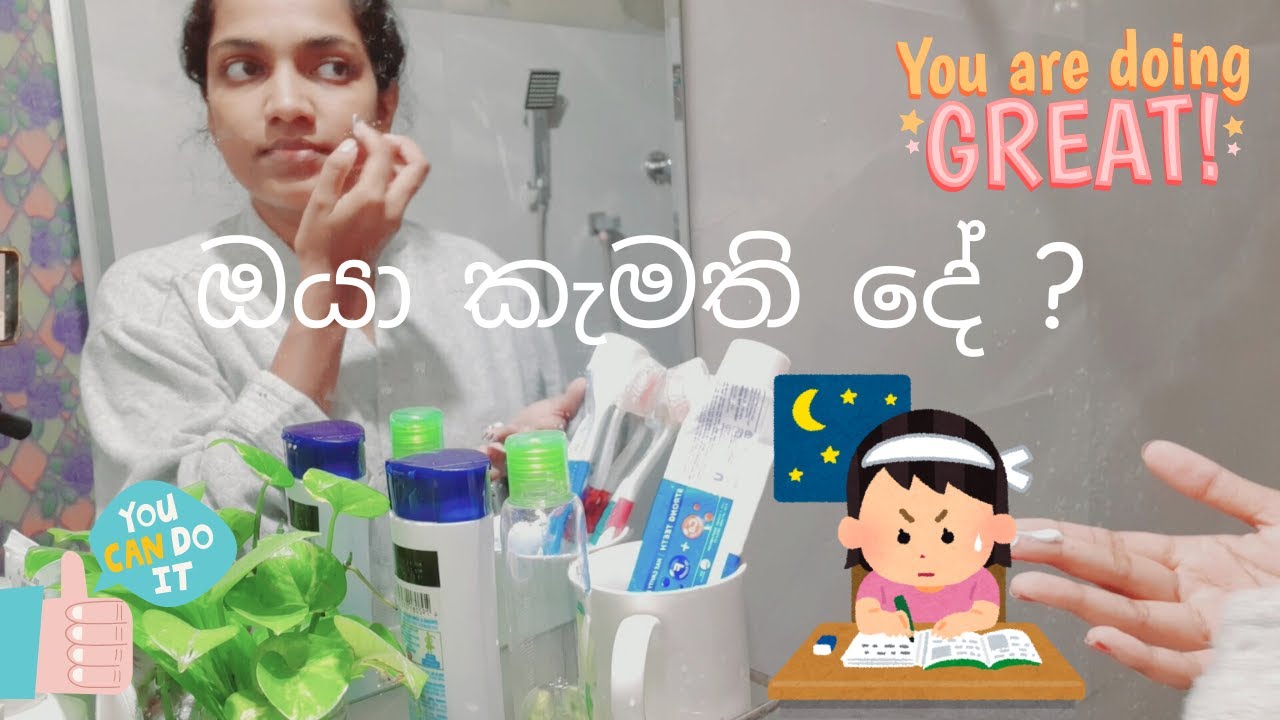 Self Loveтшшя пёятл Be You ёяу ёяпжя п A Day From The Diary ёятм Vlogs Sinhala