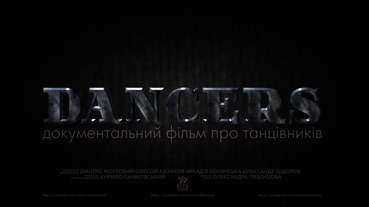 Dancers Official Trailer Youtube