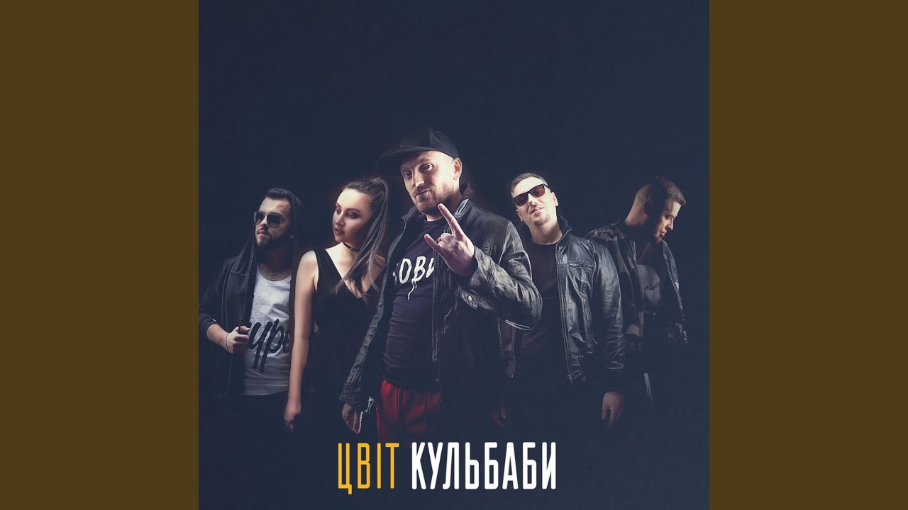 королєва Youtube