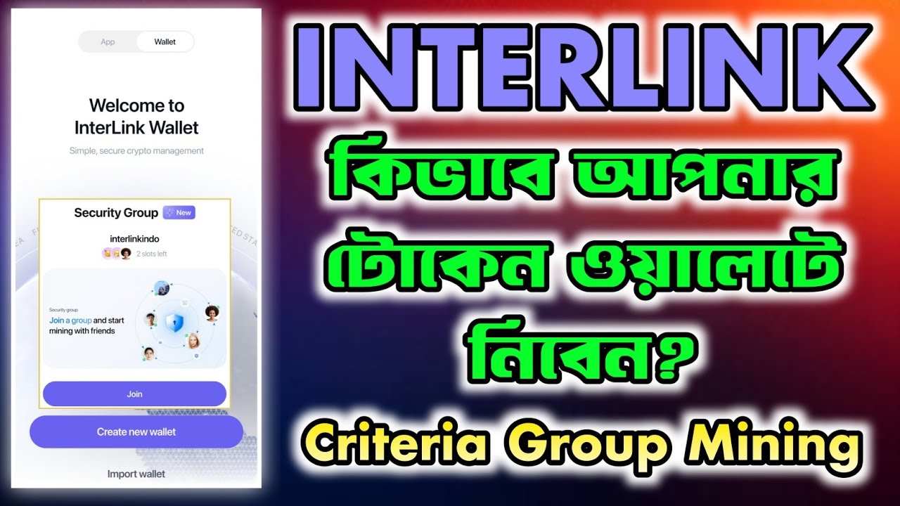 Interlink Network а ёа а ѓа ё а а єа ўа а џ аґ Interlink Wallet Launch Interlink