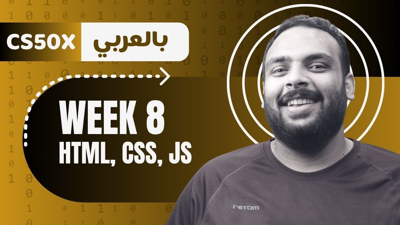 Week 8 Cs50 Html Css Javascript تصميم الويب Youtube