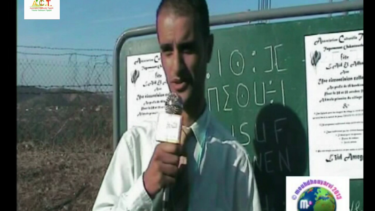 The President Speech Youtube