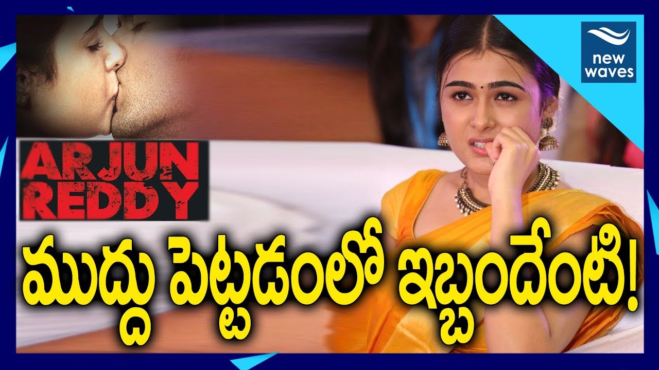 Arjun Reddy Heroine Shalini Pandey Bold Statement About Kiss Scenes