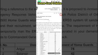 Odisha Home Guard Recruitment 2025 Odisha Govt Job Recruitment 2025