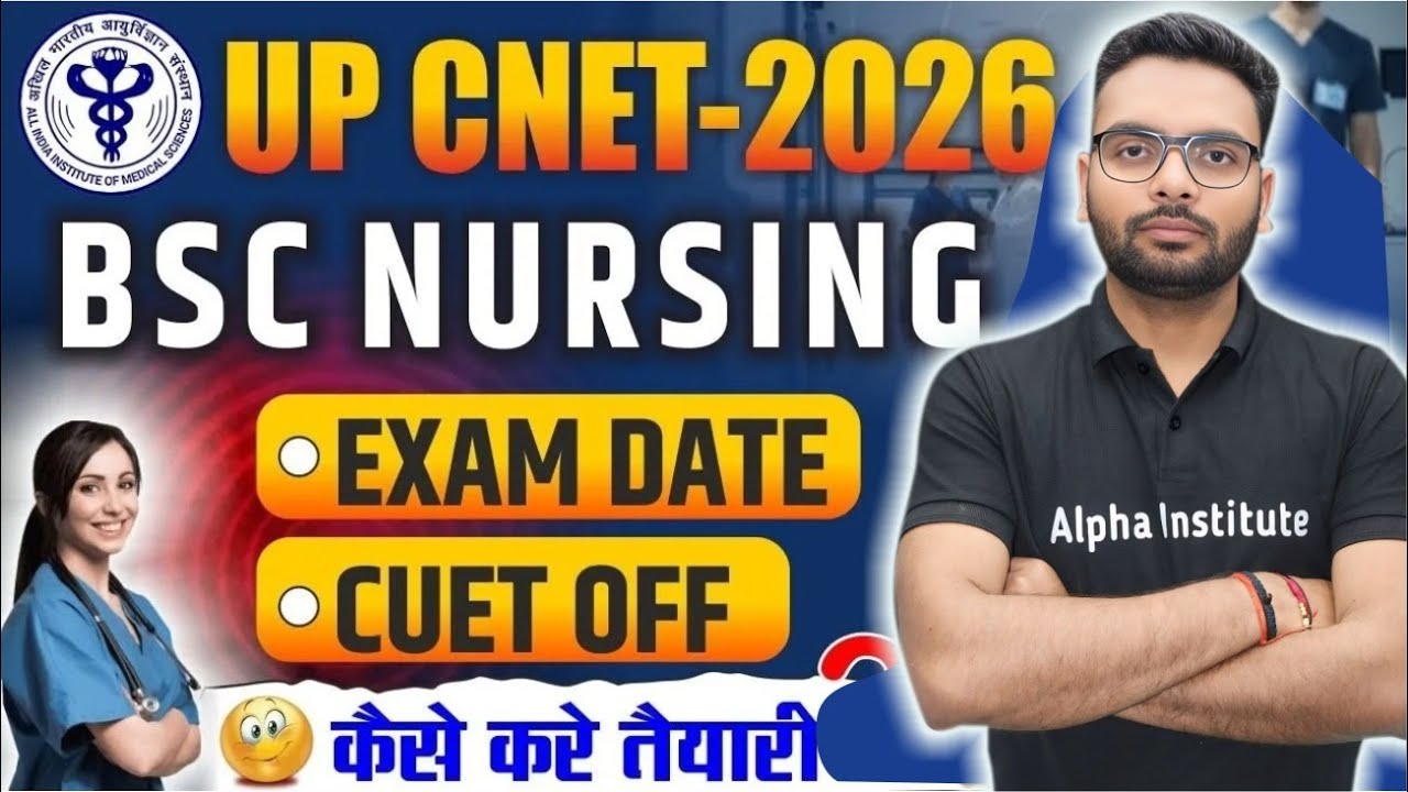 Up Cnet 2026 B Sc Nursing 2026 Exam Date Cut Off Bsc Nursing