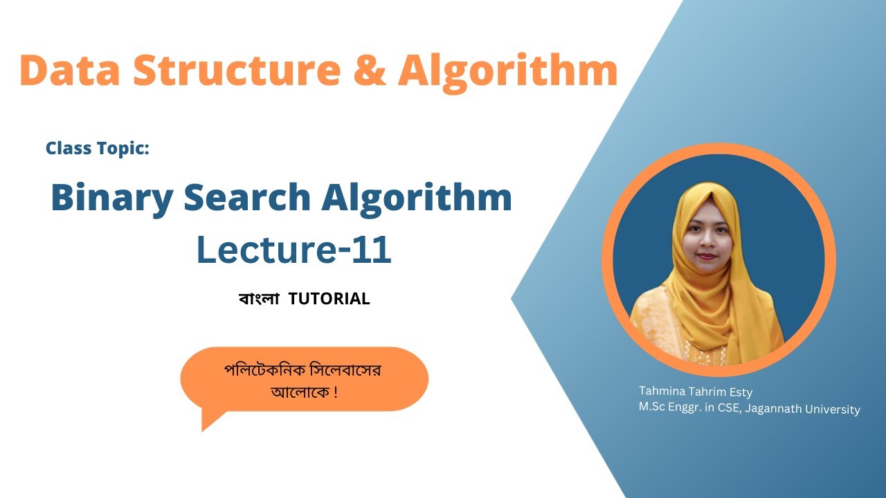 Data Structure Algorithm Binary Search Algorithm 11 Youtube