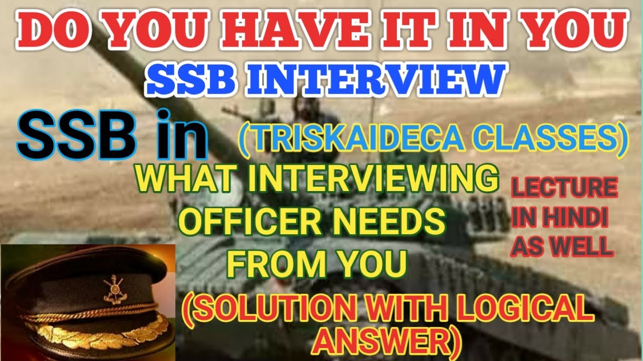 Ssb Interview Youtube