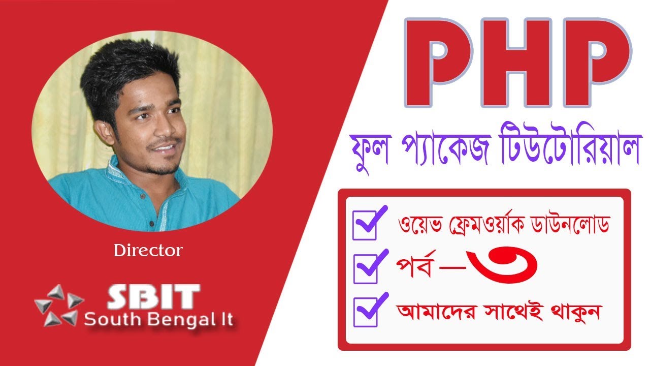 Installing Codeigniter Framework Youtube