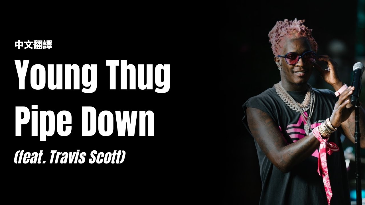 中文翻譯 Young Thug Pipe Down Feat Travis Scott Youtube