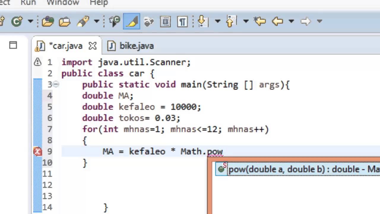 μαθημα Java 23 Youtube