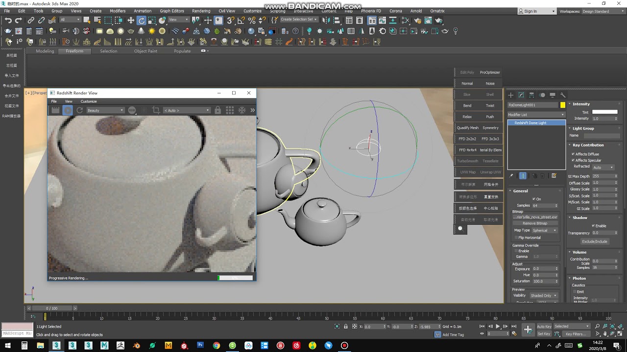 Redshift Rendering Youtube