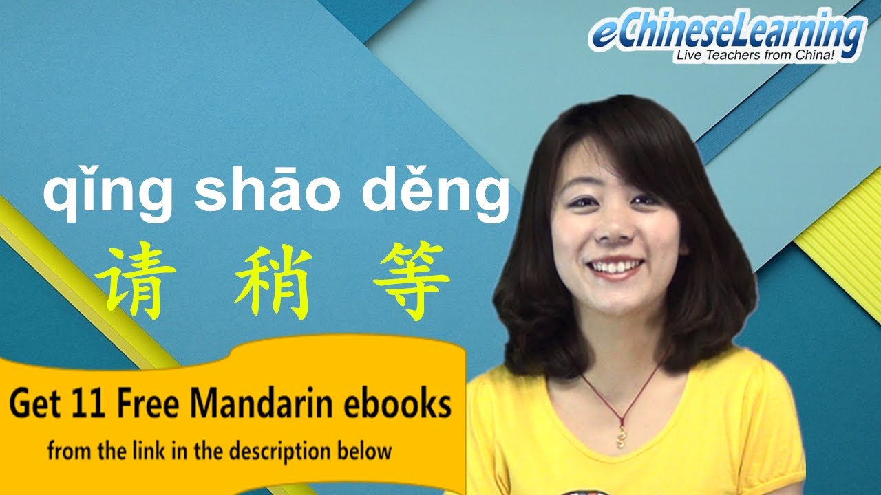 Beginner Mandarin Chinese Video Lesson Wait A Moment With