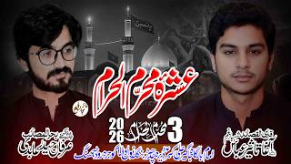 Live Majlis Today 22 Zeqad 2026 Imambargah Jageer Ali Akbar As Dera ...