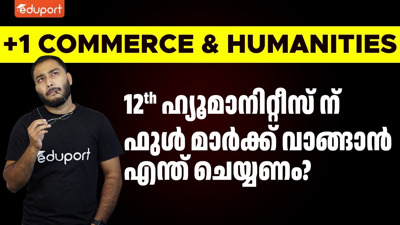 Plus Two Commerce And Humanities New Channel Youtube