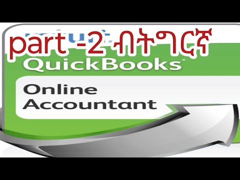 Quickbooks Online Part 2 Youtube