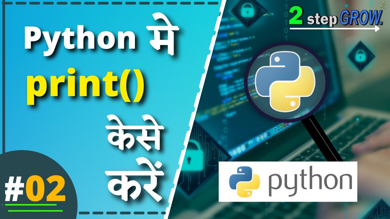 How To Print In Python Python Tutorial Hindi Python Me Print Kese